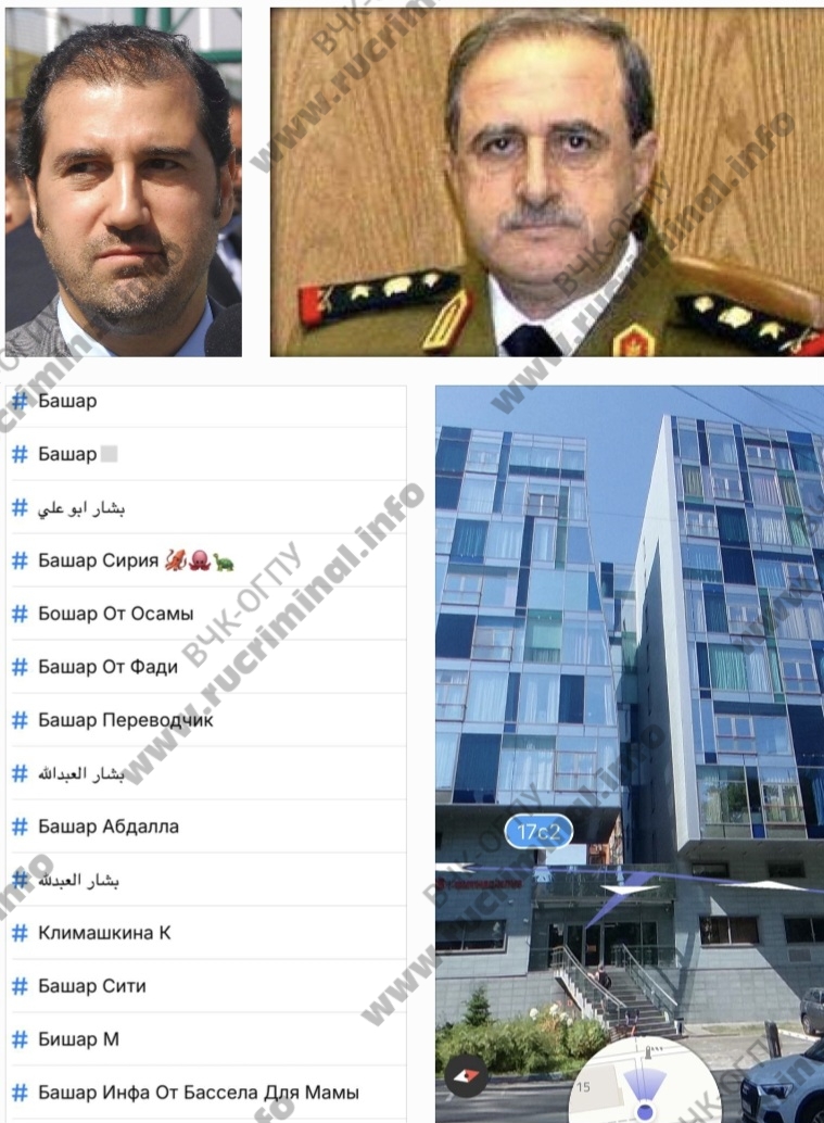 How Bashar al-Assad's family lives in Moscow - Russian Criminal